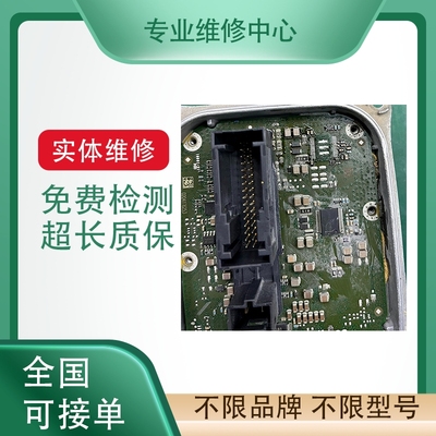 机器人电源模块专业维修免费检测