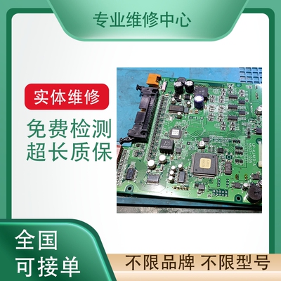 机器人主机单元专业维修免费检测