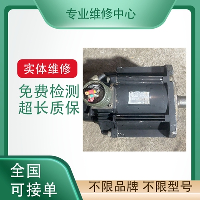 东荣伺服电机专业维修免费检测