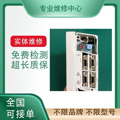 科尔摩根伺服驱动器专业故障维修
