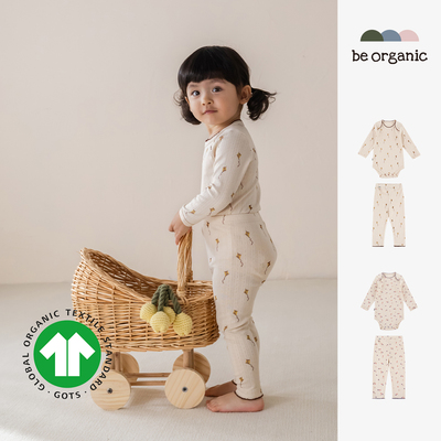 BeOrganic有机棉婴幼儿开肩包屁