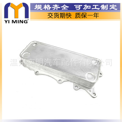 奔驰油冷器6421800165/64218801