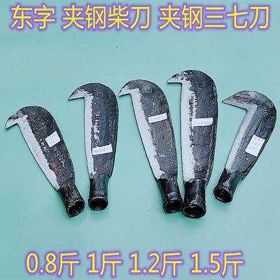 夹钢砍柴刀镰刀割草刀户外劈柴伐木刀农用弯刀砍树神器开路伐木刀
