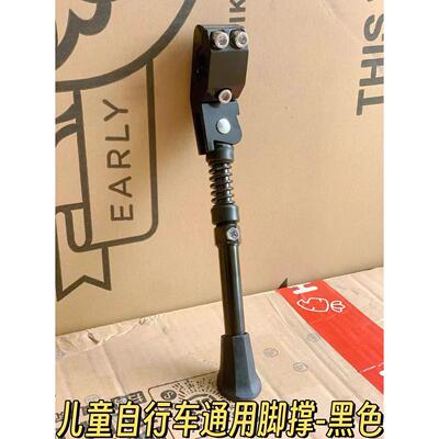 儿童自行车脚撑bike8 prima普瑞玛early rider飞鱼fish改装支撑