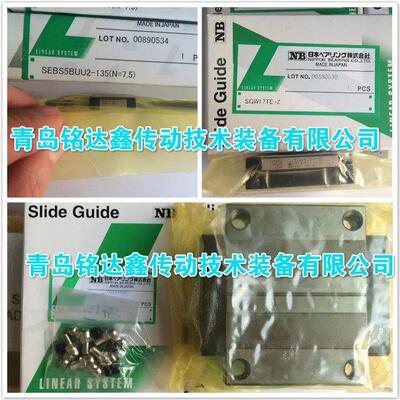 NB滑块SEBS15A SEB12A SEBS12AY SEB15A SEBS15AY SEB20A SV2075