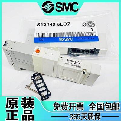 SMC电磁阀SX3140/SX3240-SX5140-SX5240-5LOZ-5MOZ-5LOZD-5MOZD