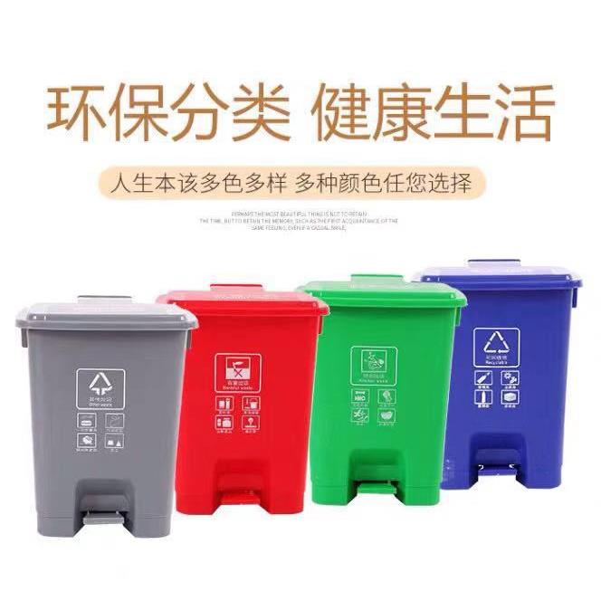 分类垃圾桶干湿分离脚踏桶家用厨房办公室小区物业可回收垃圾箱