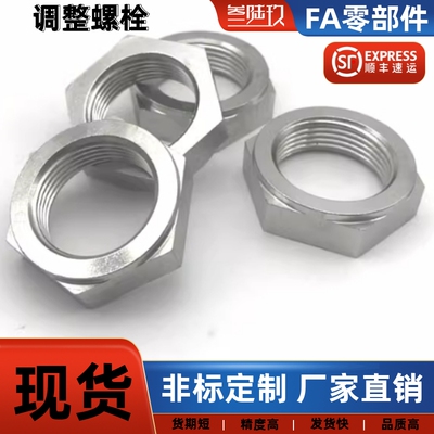 锁紧螺帽PAW51 PAW52 PAW61 LVNS LVNM LVN8 10 12 16 20 24 30