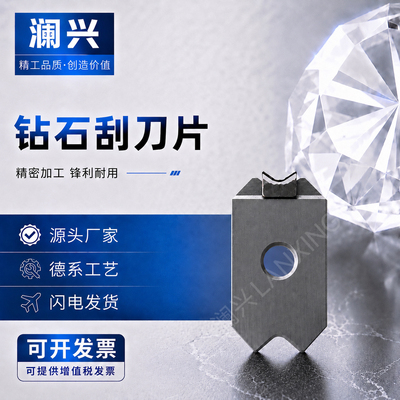 刮边光滑减少白边毛刺更美观