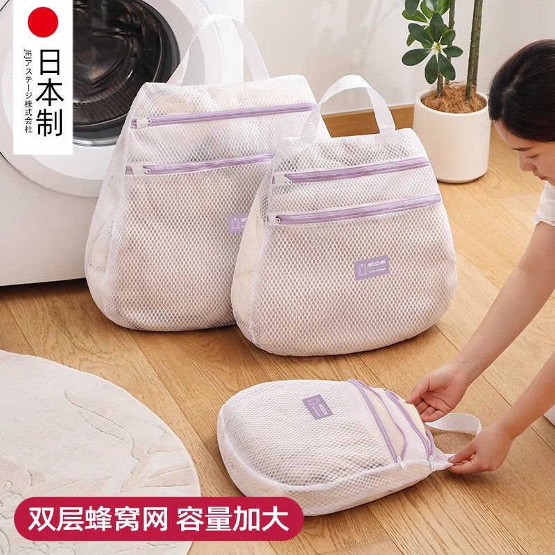 防变形洗衣袋洗衣机专用宿舍洗衣服网袋内衣文胸护洗袋手提细网兜