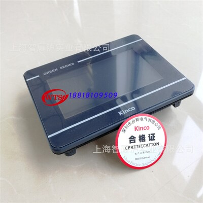 G121E步科触摸屏12.1寸触摸屏Kinco步科人机替代老款MT4620TE