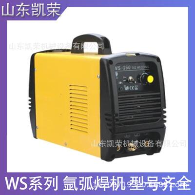 逆变直流氩弧焊机WSM-160220V便携式脉冲氩弧焊机厂家直销