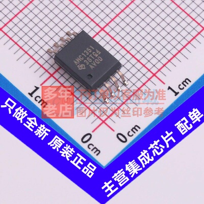 隔离式放大器 AMC1351DWVR SOIC-8 TI/德州 电子元件配单原装正品