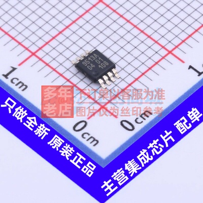 缓冲器/驱动器/收发器 PCA9513ADP,118 TSSOP-8-3.0mm 安世 原装