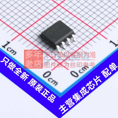 场效应管(MOSFET) AOSD32334C SOIC-8 AOS/万代 电子元件原装正品