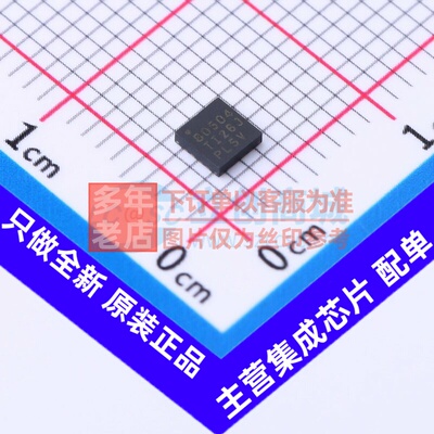 数模转换芯片DAC DAC80504RTER WQFN-16 TI/德州 电子元器件配单