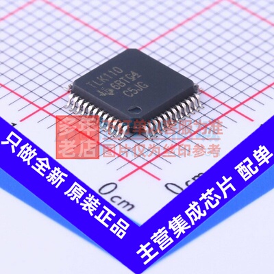 以太网收发器 TLK110PT LQFP-48 TI/德州 电子元器件配单原装正品