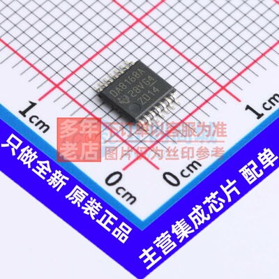 数模转换芯片DAC DAC8168IAPW TSSOP-14 TI/德州 电子元器件配单
