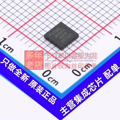 单片机(MCU/MPU/SOC) ATMEGA48PA-MMH VQFN-28 MICROCHIP(美国微