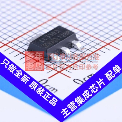 场效应管(MOSFET) IRLL3303TRPBF SOT-223-4 Infineon(英飞凌)