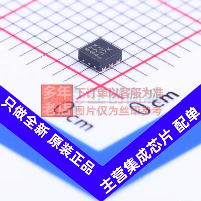 DC-DC电源芯片 TPS62290DRVR WSON-6 TI/德州 电子元器件原装正品