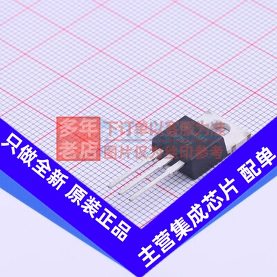 场效应管(MOSFET) FDP2572 TO-220 onsemi(安森美) 电子元件配单