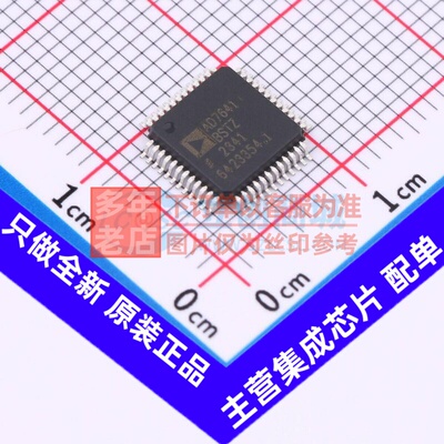 模数转换芯片ADC AD7641BSTZ LQFP-48 ADI(亚德诺) 电子元件配单