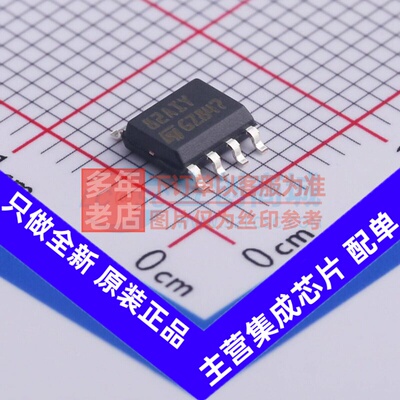 FET输入运放 TL082AIYDT SO-8 意法半导体芯片 电子元件原装正品