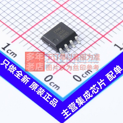 场效应管(MOSFET) ZXMP3A16N8TA SO-8 DIODES(美台) 电子元件配单