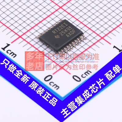 RS232芯片 TRSF3222EIPWR TSSOP-20 TI/德州 电子元器件原装正品