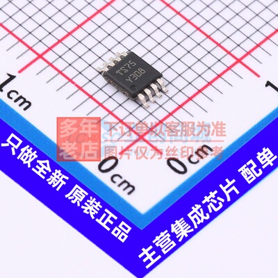 温度传感器 STTS75DS2F MSOP-8 意法半导体芯片 电子元件原装正品