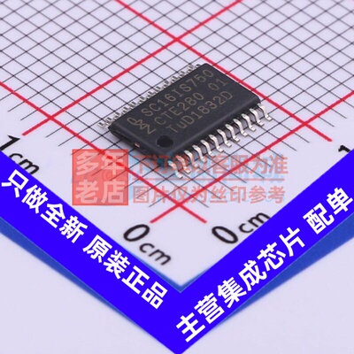 总线转UART SC16IS750IPW,112 TSSOP-24 安世 电子元器件原装正品