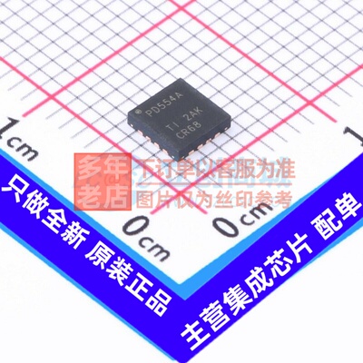 I/O扩展器 PCA9554ARGVR VQFN-16 TI/德州 电子元件配单原装正品