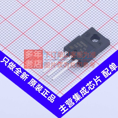 场效应管(MOSFET) STF20N95K5 TO-220F 意法半导体芯片 原装正品