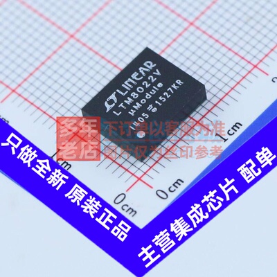 DC-DC电源模块 LTM8022EV#PBF LGA-50(9x11.2) ADI(亚德诺) 原装