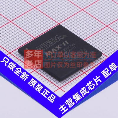 可编程逻辑器件(CPLD/FPGA) EPM2210F256C5N BGA-256 Altera/阿尔