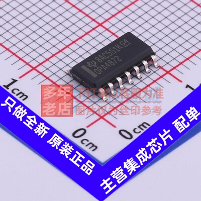 模拟开关/多路复用器 OPA4872ID SO-14 TI/德州 电子元件原装正品