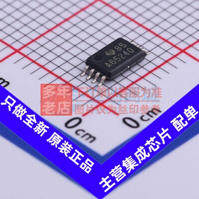 USB转换芯片 SN65240PWR TSSOP-8 TI/德州 电子元件配单原装正品