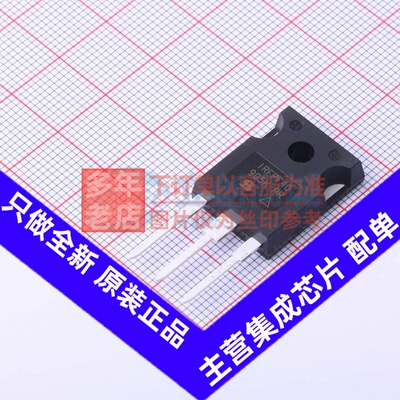 场效应管(MOSFET) IRFPF40PBF TO-247 VISHAY(威世) 电子元件配单