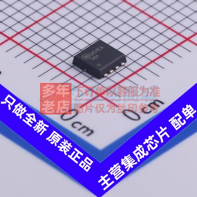 静电保护器(TVS/ESD) FR014H5JZ WDFN-8 onsemi(安森美) 原装正品