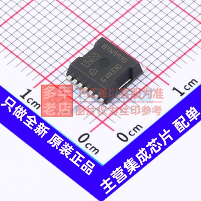 栅极驱动芯片 BTN9970LVAUMA1 HSOF-7 Infineon(英飞凌) 原装正品