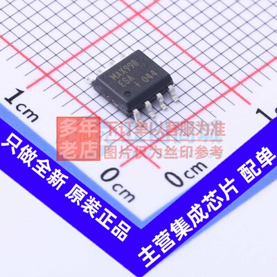 比较器 MAX998ESA+T SO-8 MAXIM(美信) 电子元器件配单原装正品