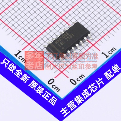 RS-485/RS-422芯片 MAX3096ESE+T SOIC-16 MAXIM(美信) 原装正品