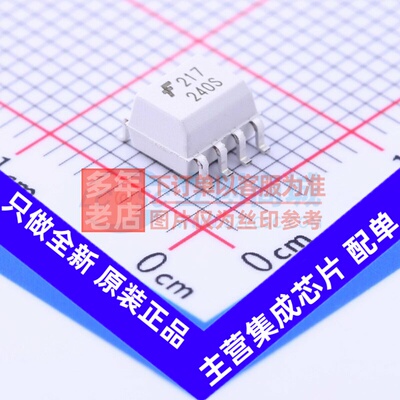 晶体管输出光耦 MOC217R2M SOP-8 onsemi(安森美) 电子元器件配单