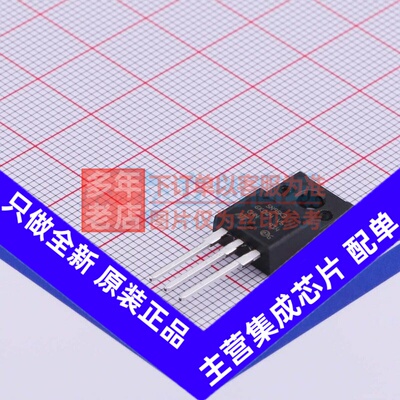 场效应管(MOSFET) STF5N95K3 TO-220FP 意法半导体芯片 原装正品