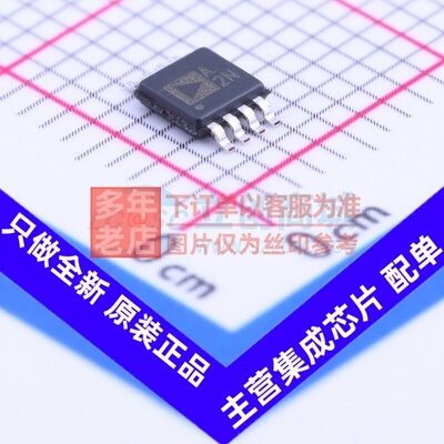 运算放大器 AD8657ARMZ-R7 MSOP-8 ADI(亚德诺) 电子元件原装正品