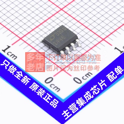 数模转换芯片DAC LTC1446CS8#PBF SOP-8 ADI(亚德诺) 电子元器件