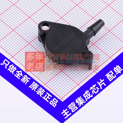 压力传感器 MPX2010GP SIP-4 安世 电子元器件配单原装正品