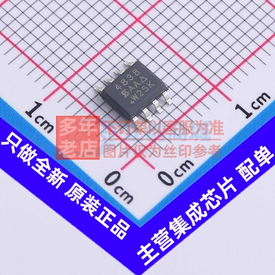 场效应管(MOSFET) SI4838DY-T1-E3 SOIC-8 VISHAY(威世) 原装正品