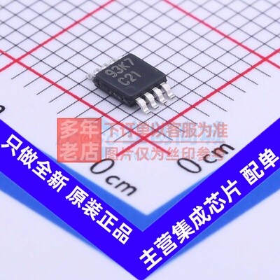 比较器 LMC6772AIMMX/NOPB VSSOP-8 TI/德州 电子元器件原装正品
